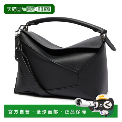 1h可退 欧洲直邮LOEWE 罗意威 26春夏  A510P49X14/1100 LOET3V62