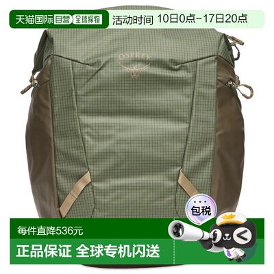 香港直邮osprey packs 小鹰 女士 Transporter Zinch 背包 100064