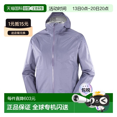 自营欧洲直邮SALOMON萨洛蒙 Bonatti Waterproof男士蓝色防水夹克