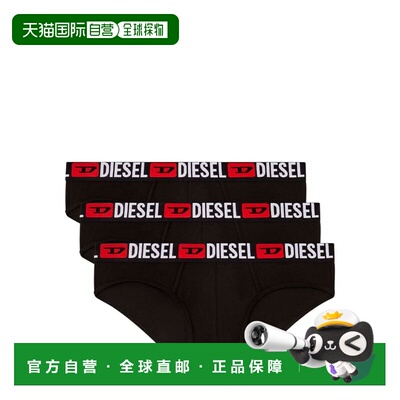 香港直邮DIESEL 男士内裤 00SH050DDAIE4101 SS20【付后1h可退】