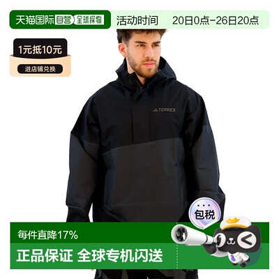 欧洲直邮ADIDAS Terrex Xploric 2.5L Climaproof夹克 男士