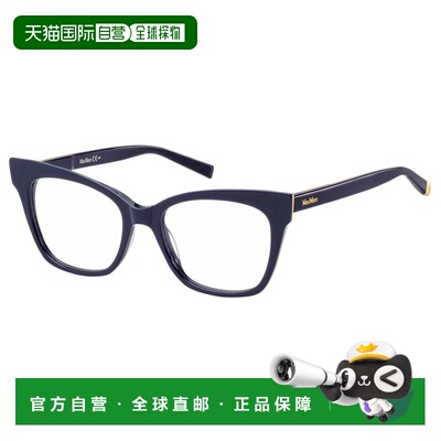香港直邮MaxMara 麦斯玛拉 女士 -eyeglasses 眼镜 MM1318PJPL