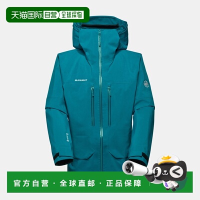 自营欧洲直邮Mammut Crater Pro HS 男士硬壳连帽夹克