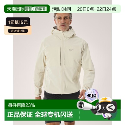 欧洲直邮Arcteryx 始祖鸟GAMMA HOODY 男装 连帽衫户外外套