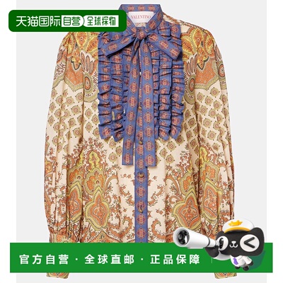 1h可退 香港直邮Valentino 华伦天奴 女士 Voyage Imaginaire 荷