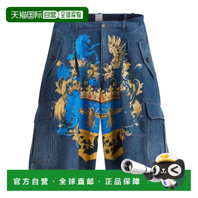 1h可退 Dior Dior Blason Delft 百慕大短裤 693D193C3298