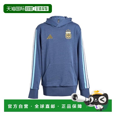 香港直邮adidas 阿迪达斯 女童 AFA Argentina Alphaskin 连帽衫(