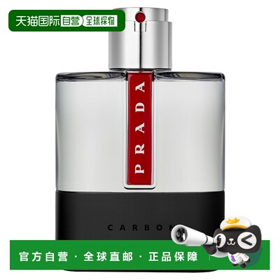 欧洲直邮PRADA普拉达 男士香水 红月号炫黑Luna Rossa CARBO正品