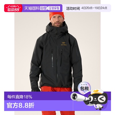 欧洲直邮Arc'teryx ALPHA SV JACKET 夹克 男装始祖鸟