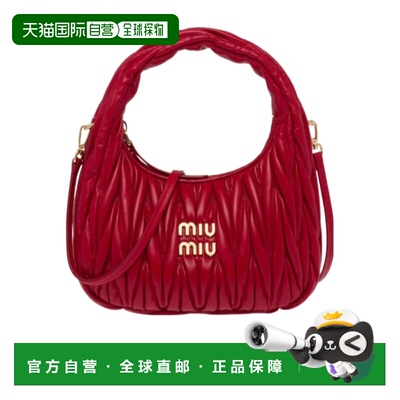香港直邮miu miu/缪缪 女士 小号Wander Matelass【付后1h可退】