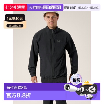 欧洲直邮Arc'teryx始祖鸟 GAMMA JACKET 男装 户外夹克