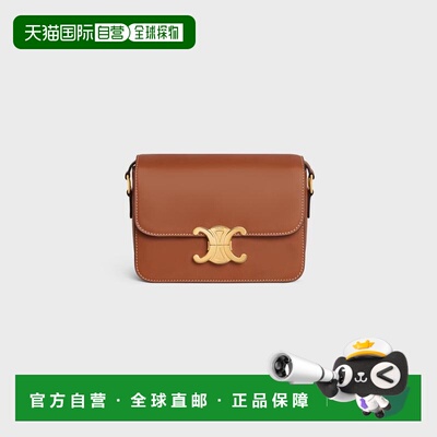 1h可退 欧洲直邮CELINE 赛琳 思琳 26春夏 188423BFN.04LU 女士