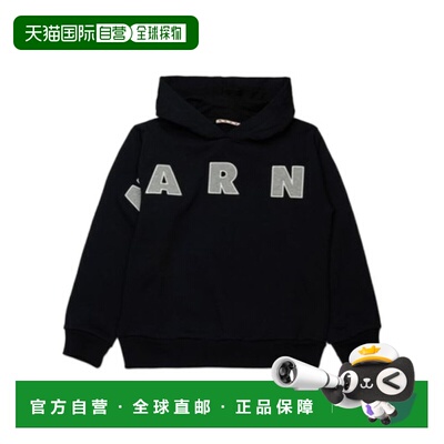 1h可退 香港直邮Marni 长袖连帽卫衣 M01266M00V0