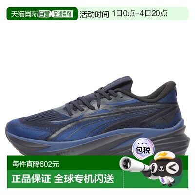 1h可退 香港直邮Puma 彪马 男士 MagMax Nitro 2 运动鞋 31212511