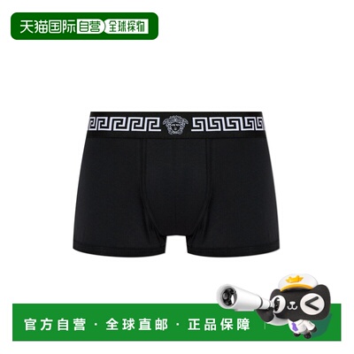 1h可退 香港直邮VERSACE 男士内裤 10242261A178811B000 SS2026
