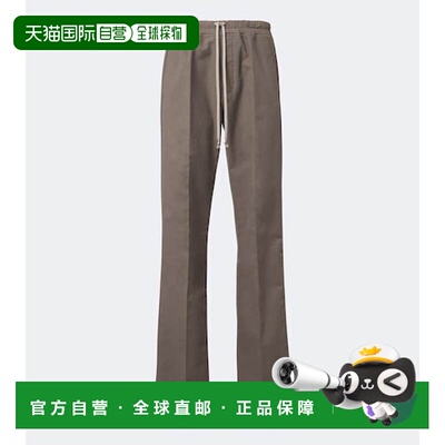 1h可退 香港直邮rickowens瑞克 欧文斯Dietrich男士长裤
