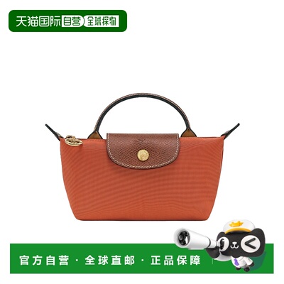 1h可退 香港直邮Longchamp Le Pliage Original 手提包 34175089