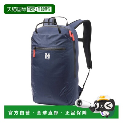 自营欧洲直邮Millet Divino蓝宝石蓝聚酰胺防泼水背包男女通用