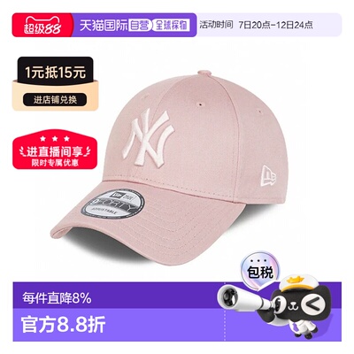 欧洲直邮自营NEW ERA FLAWLESS 9FORTY男女通用涤纶棒球帽