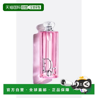 CHRISTIAN DIOR 迪奥魅惑粉蕴/紫蕴/桃蕴EDP正品