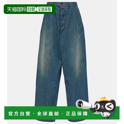 香港直邮Maison Margiela 马丁 马吉拉 女士 Americana 中腰阔腿