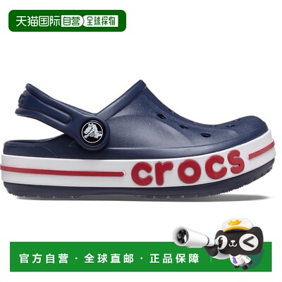 欧洲直邮Crocs卡骆驰 Bayaband婴儿藏青色洞洞鞋