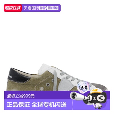 欧洲直邮philippe model 男士 时尚休闲鞋男鞋运动鞋
