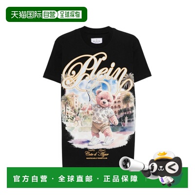 香港直邮PHILIPP PLEIN 男士T恤 SAFCMTK8837PJY0【付后1h可退】