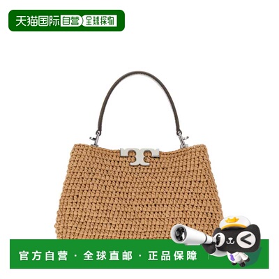 香港直邮Tory Burch 托里 伯奇 女士 Eleanor 驼色拉菲草编织迷你