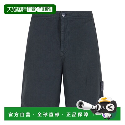 欧洲直邮stone island 男士 休闲裤