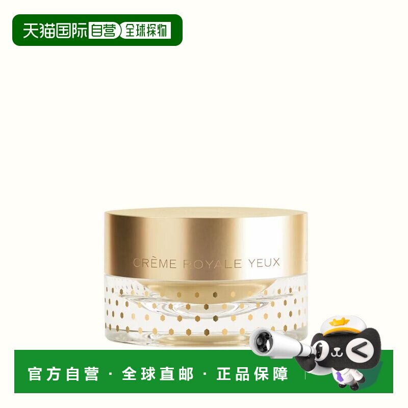欧洲直邮法国Orlane/幽兰 金箔蜂皇奢华眼霜15ML"CRÈME ROYA正品