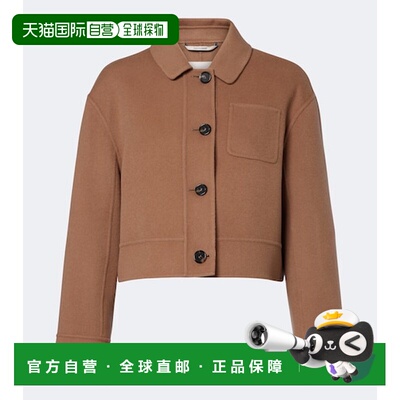 香港直邮'SMaxMara女士夹克 【付后1h可退】