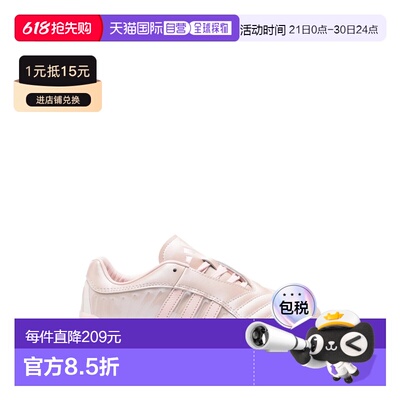 香港直邮Adidas 女士 TAEKWONDO MEI ELITE 运动鞋 HQ9181SANPINS
