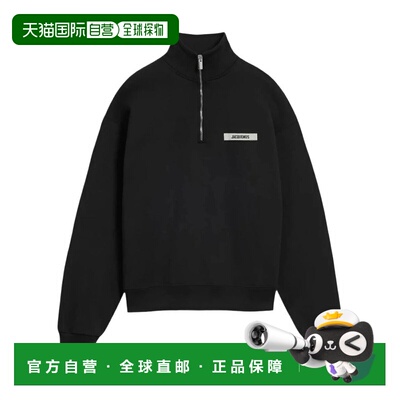 香港直邮Jacquemus 男士 LE CAMIONNEUR GROS 粒纹卫衣 SSM00313A