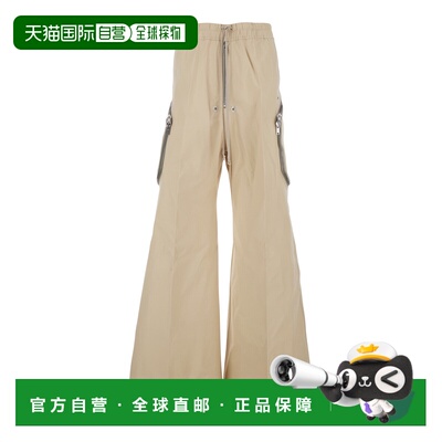 1h可退 香港直邮rick owens 瑞克 欧文斯 男士 PANTALONI-HEIZER