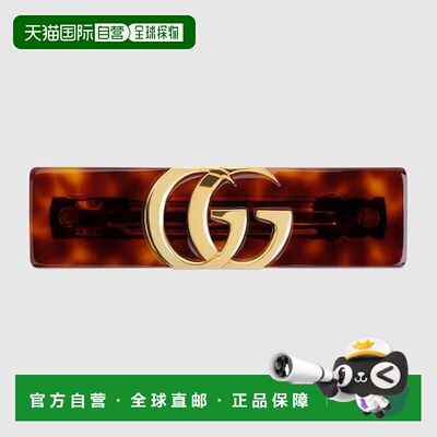 欧洲直邮GUCCI(古驰) Barrette Avec Double G发夹发饰