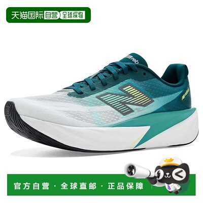 美国直邮New Balance  男士 FuelCell Rebel v5 跑鞋
