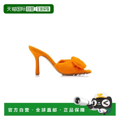 香港直邮Bottega Veneta 葆蝶家 女士 TERRY 弹力【付后1h可退】