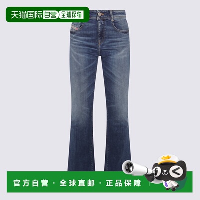 1h可退 香港直邮DIESEL 女士牛仔裤 A1100309J3301 CO 蓝色 喇叭