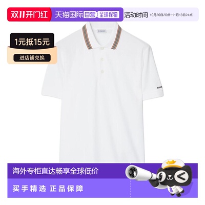 欧洲直邮自营Burberry/博柏利 男士纯色棉质条纹衣领短袖polo衫