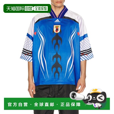 香港直邮Adidas 男士 JFA Japan 10 World 罩杯毛线衫 KD5984