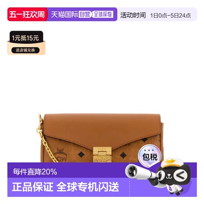 MCM Tracy Visetos单肩包 MWRGSXT01 COGNAC
