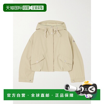 1h可退 香港直邮Moncler 盟可睐 女士 Eucalyptus shell 连帽短款