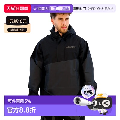 欧洲直邮ADIDAS Terrex Xploric 2.5L Climaproof夹克 男士