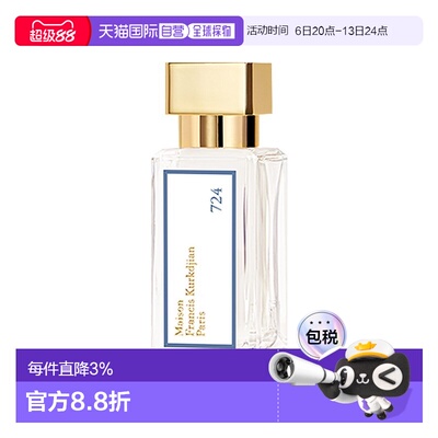 欧洲直邮MFK梵诗柯香 724中性淡香精EAU 35ml 花香调正品