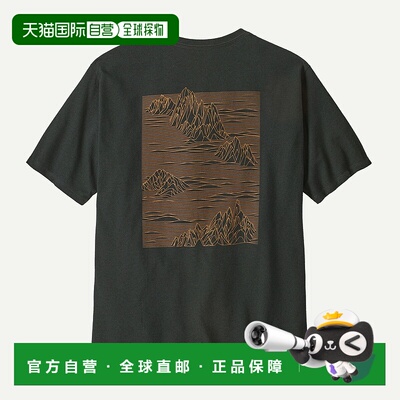 自营欧洲直邮PATAGONIA 男士Strataspire Responsibili-Tee®
