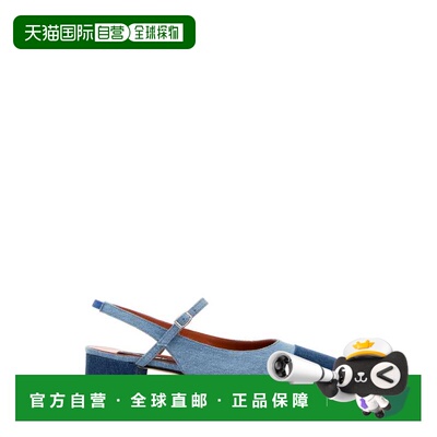 香港直邮Carel 女士 Two-tone Oceano 帆布芭蕾平底鞋 OCEANOBIJE