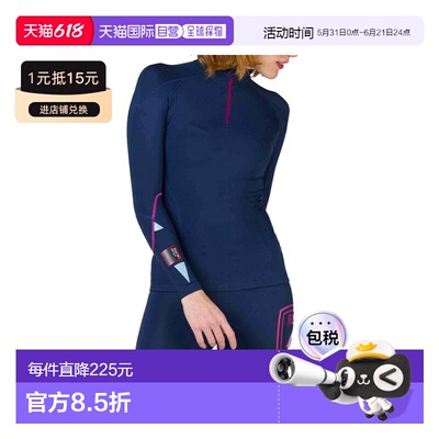 自营欧洲直邮Rossignol Infini女士藏青色聚酰胺保暖圆领上衣