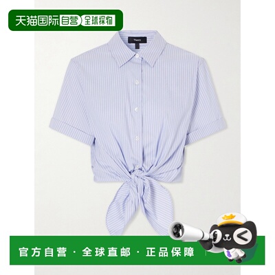 香港直邮THEORY 希尔瑞 女士 打结短款条纹棉混纺府绸衬衫 Q06045