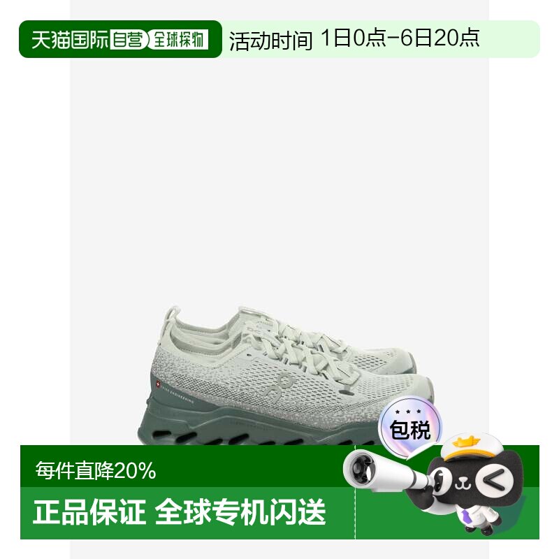 ON昂跑Cloudsurfer Max 1运动鞋 春夏男款 3MF30434727